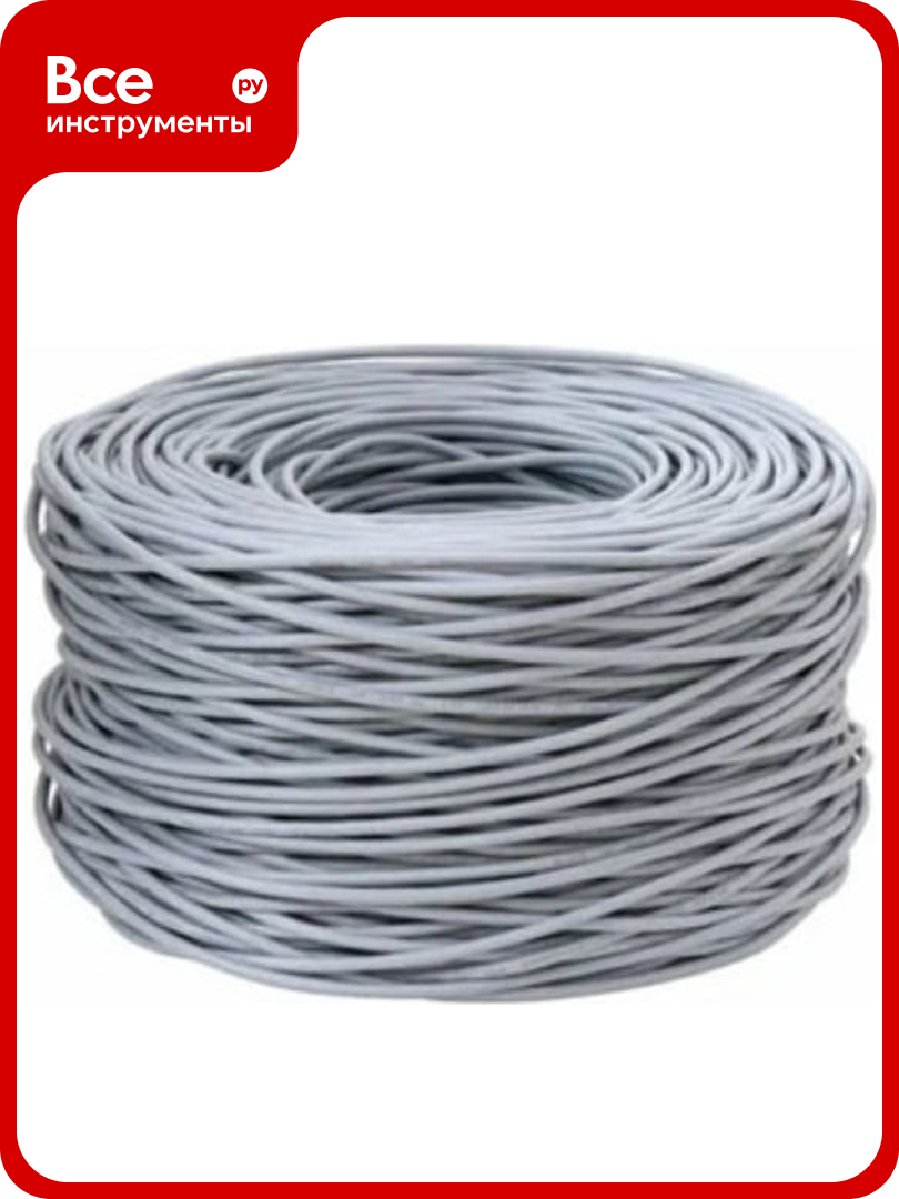 Кабель категории 5e в сером исполнении, длиной 50 метров, с алюминиевыми жилами, плакированными медью, для стабильной передачи данных до 100 МГц