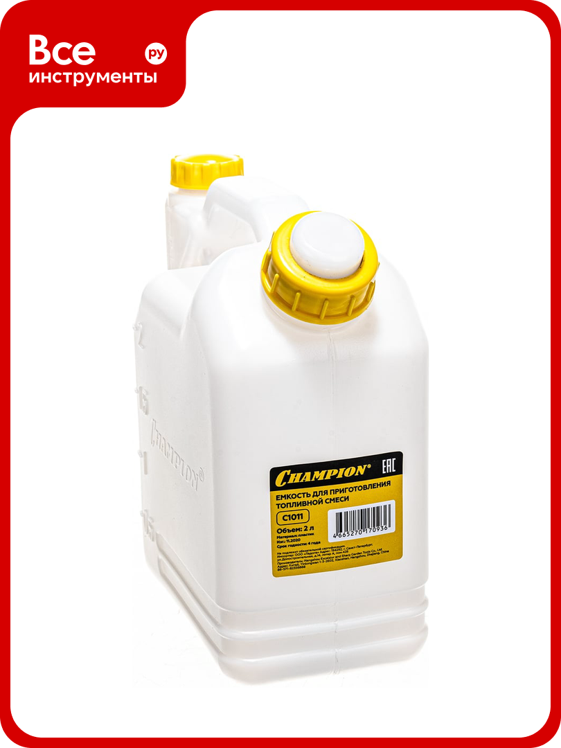 Емкость для приготовления топливной смеси (2 л) Champion C1011