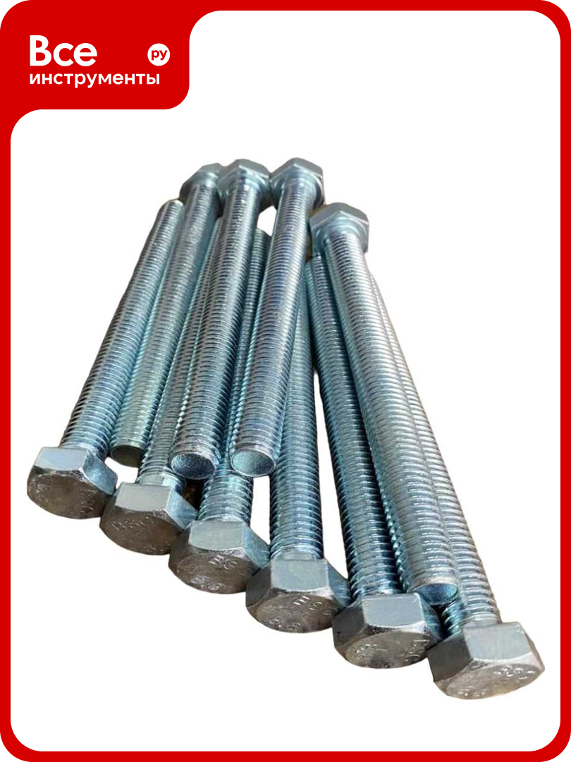 Болт 23 болта высокопрочный М14x140 ОЦ к. п.8.8 DIN933 (10 шт.) бп14140, оцинкованная сталь