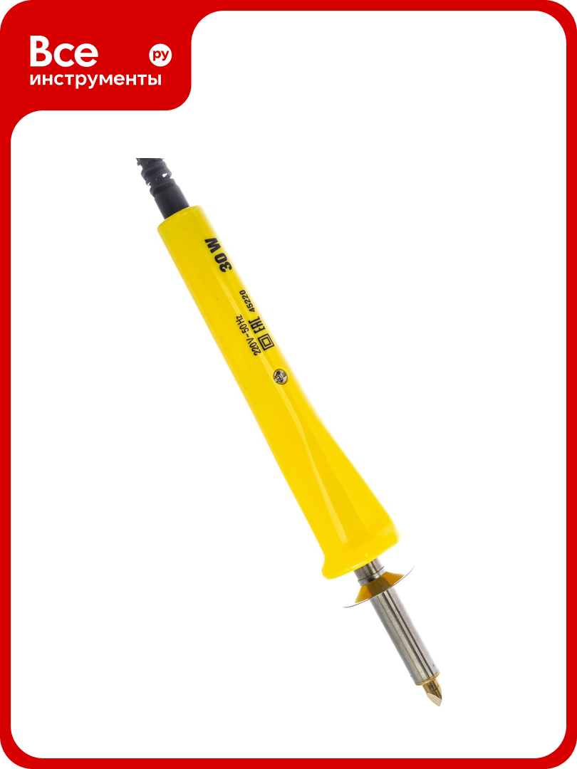 Прибор для выжигания с набором насадок 7 шт. и красками STAYER 45220