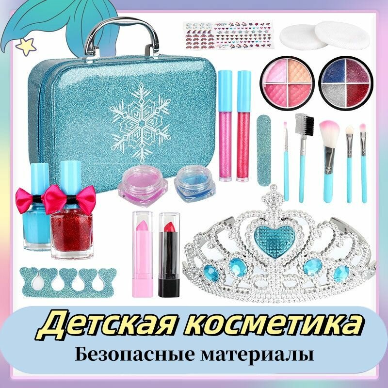 Детский набор косметики: безопасные и яркие игрушки для девочек в сумочке
