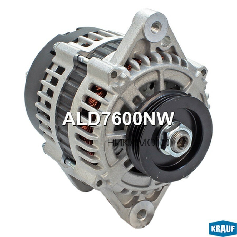 KRAUF ALD7600NW ! Выведено из ассортимента Генератор CHEVROLET MATIZ 97- (Аналог=ALM7600BS)