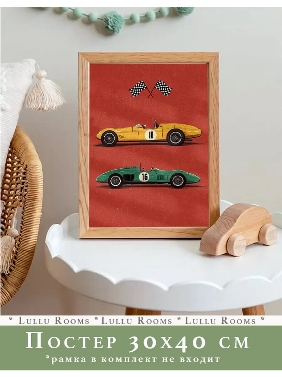 Постер 30х40 см интерьерный в детскую эстетика