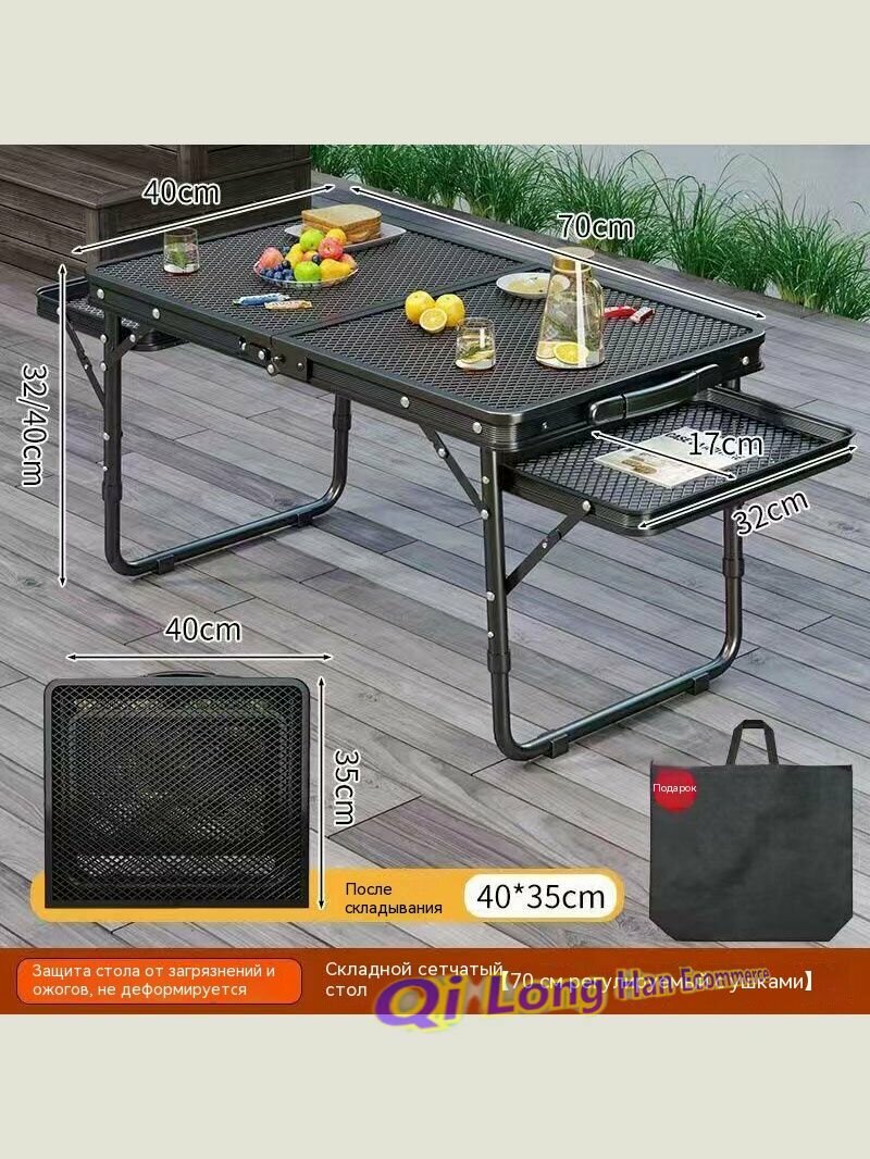 Открытый, кемпинг, многофункциональный, железо сетки барбекю, алюминиевый сплав, street stall, портативный складной стол