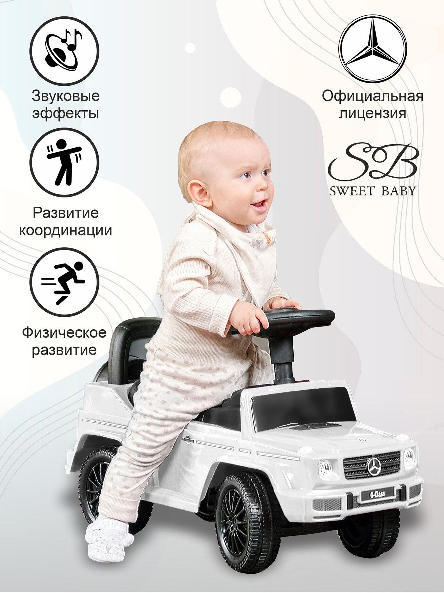 Каталка Sweet Baby Mercedes-Benz GD350 White