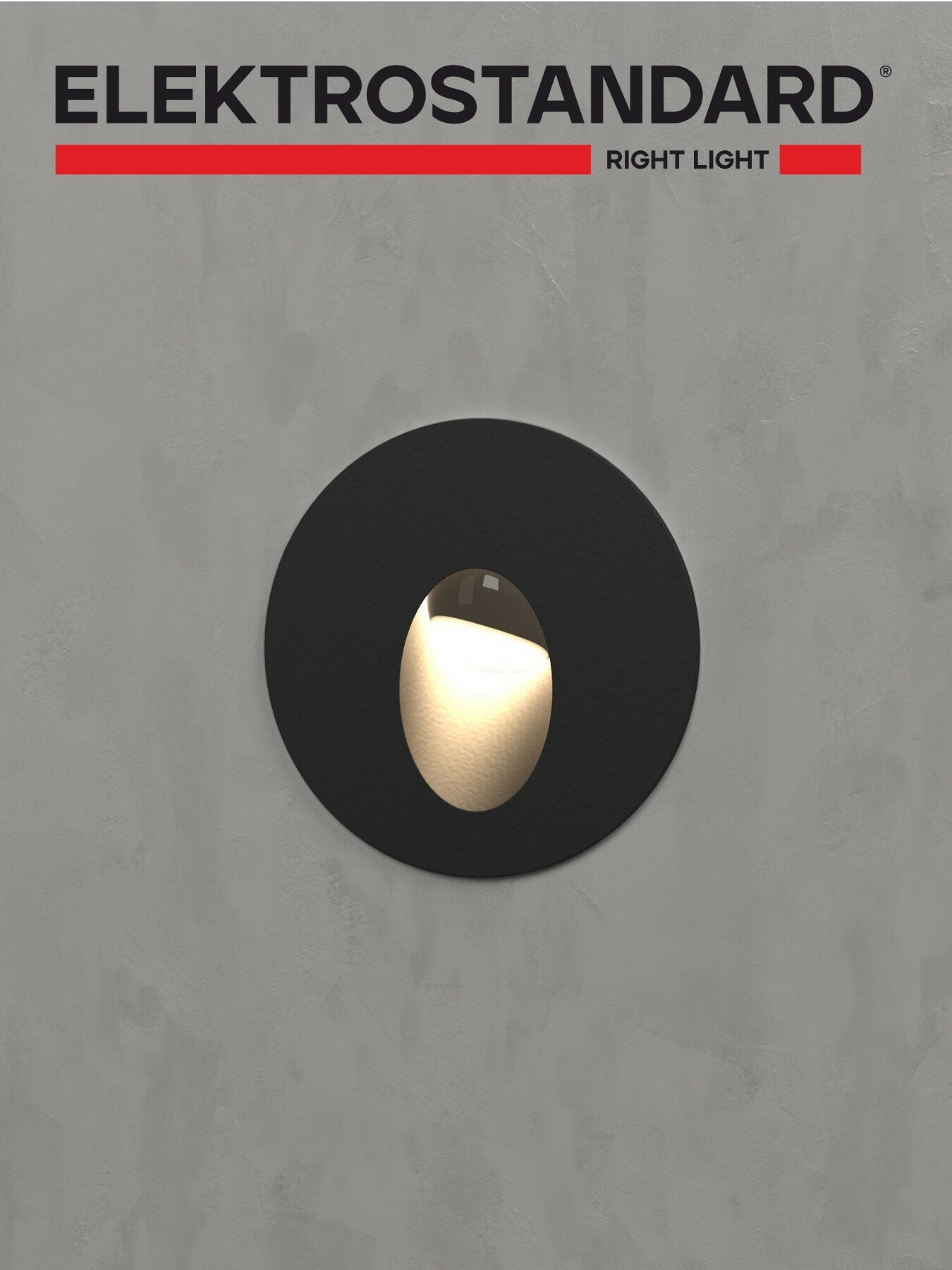 Встраиваемый светильник / Подсветка для лестниц Elektrostandard MRL LED 1101, цвет черный, IP65