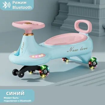 Детская машина каталка , для детей, мальчиков и девочек