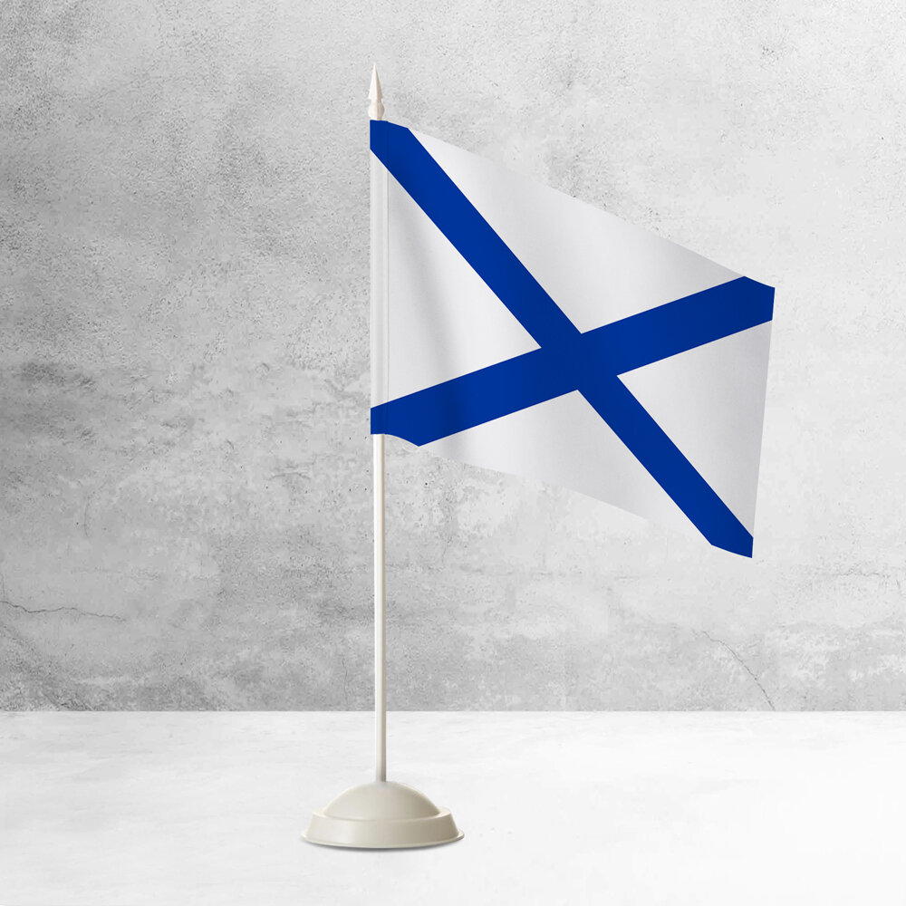 Настольный Андреевский флаг на пластиковой белой подставке