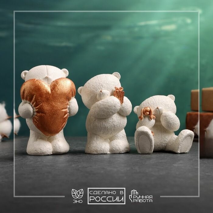 Набор фигурок гипс Мишки с подарками , 3 шт, 10 см