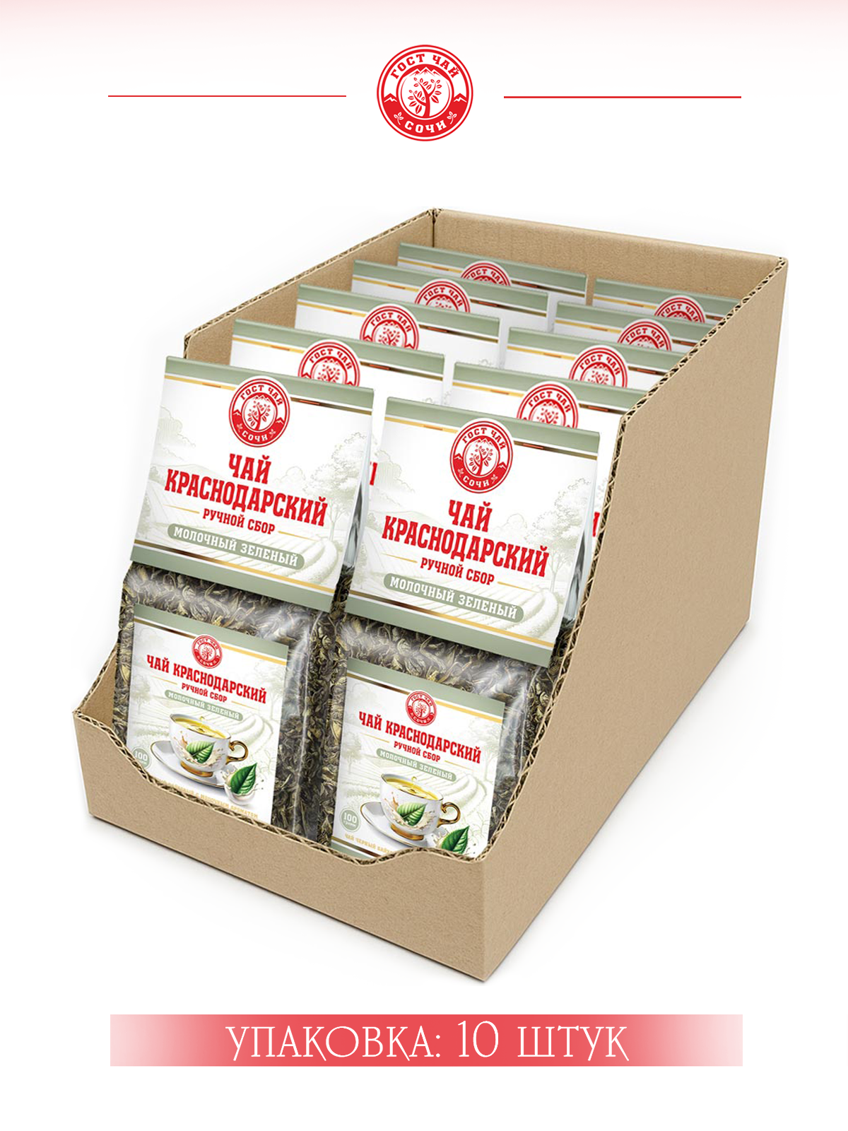 Краснодарский чай Ручной сбор 1000г упаковка 10 пачек по 100г зеленый Молочный