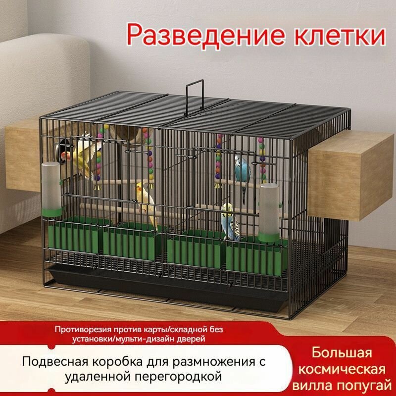 Клетка для попугая, складная, "Птичьи хвостики", 60*40*40 см, черно-белая