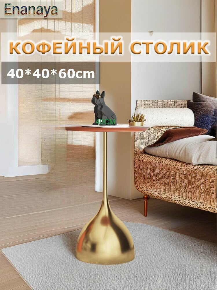 Тумба Прикроватная 40Х40Х60см