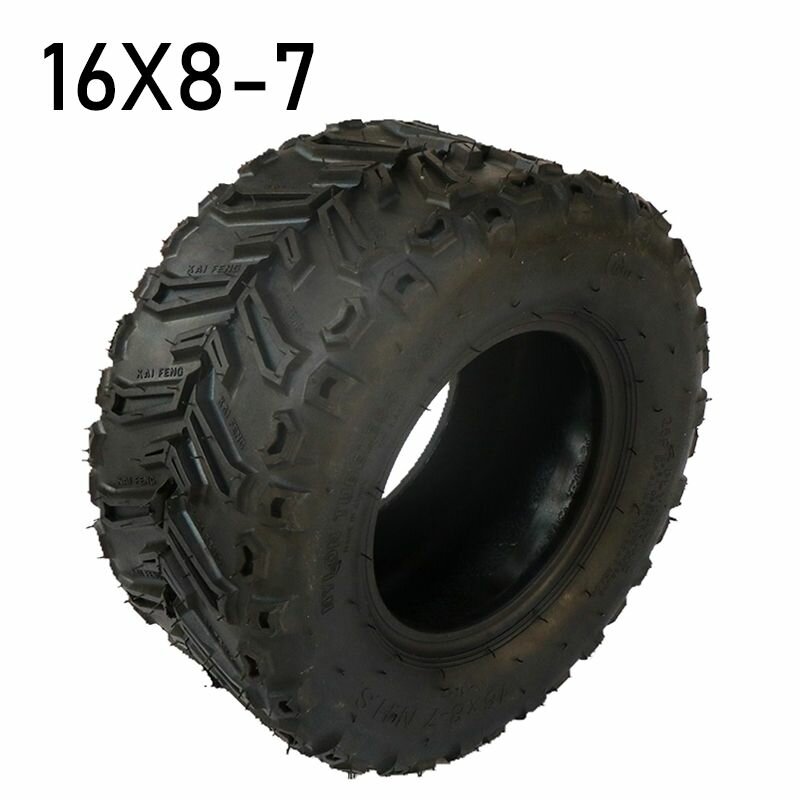 Шины для квадроциклов