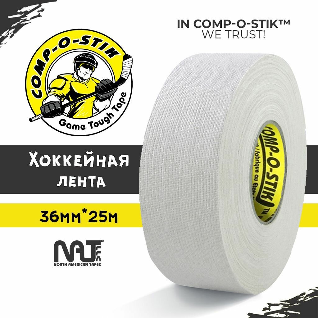 Лента хоккейная Comp-o-stik Performance, белая, для клюшки, 36 мм x 25 м