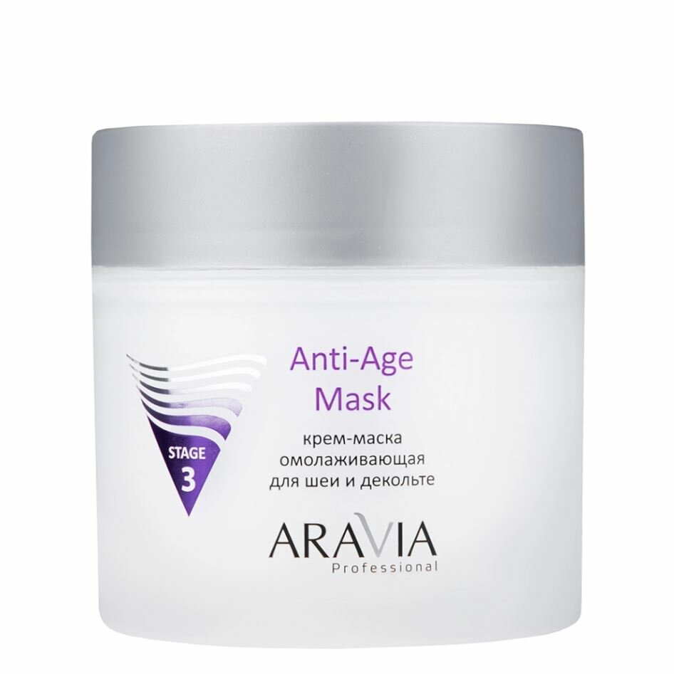 Омолаживающая крем-маска ARAVIA Professional Anti-Age, для шеи и декольте, 300 мл