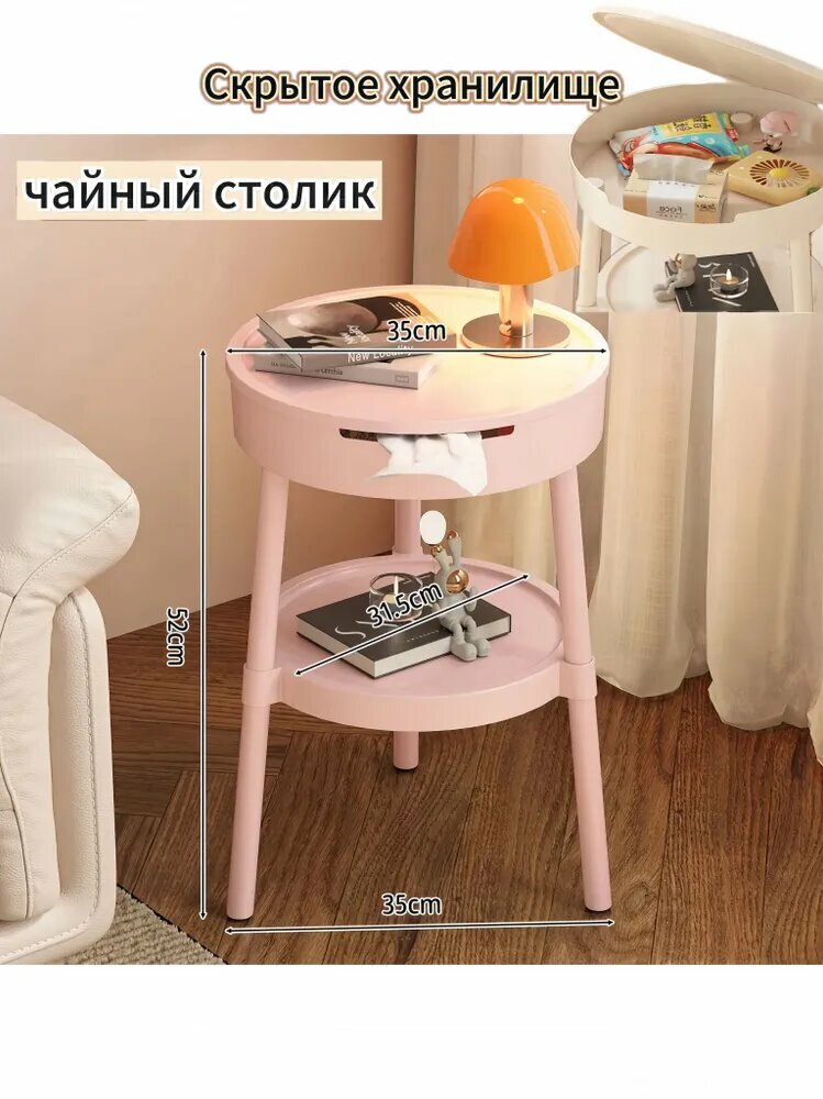Журнальный стол, 35х35х52 см
