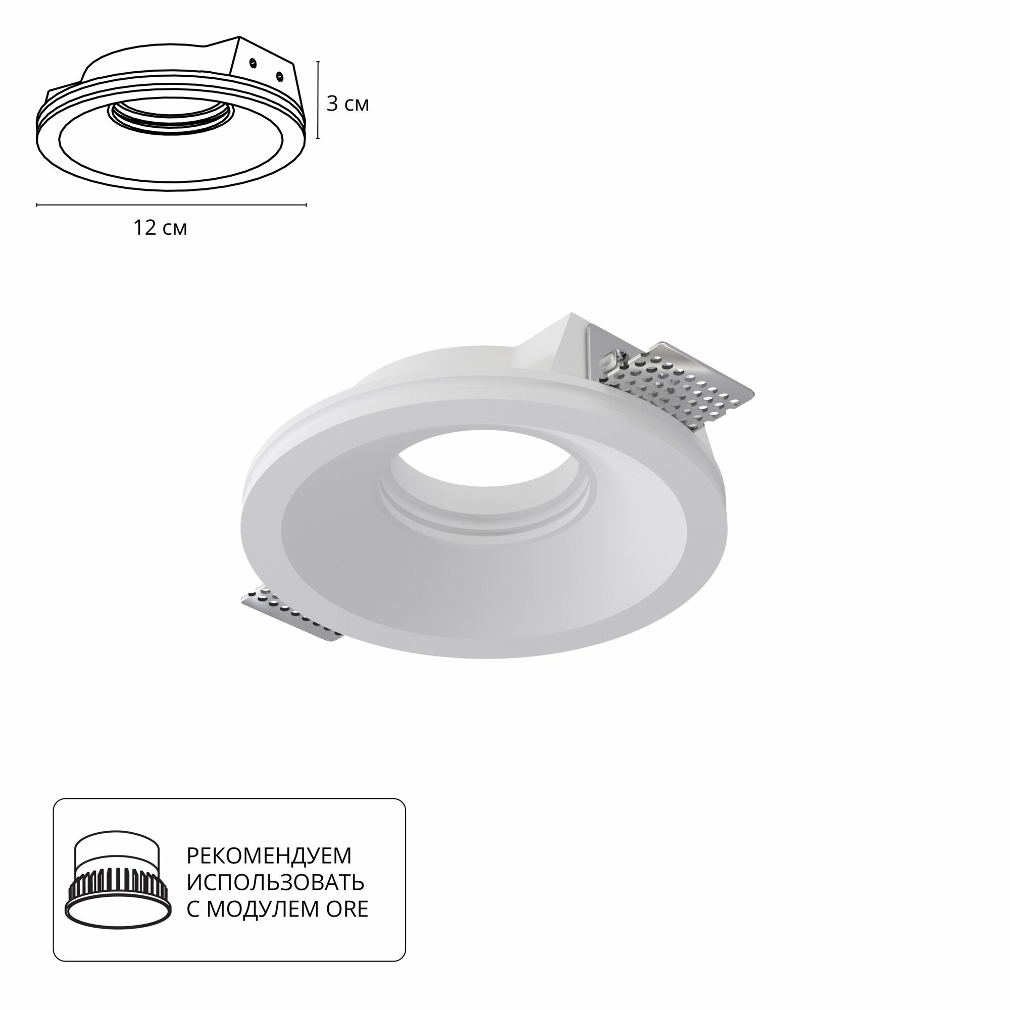 Точечный встраиваемый светильник Arte Lamp Invisible W120xL120xH30 мм GU10, цвет белый, арт. A9287PL-1WH