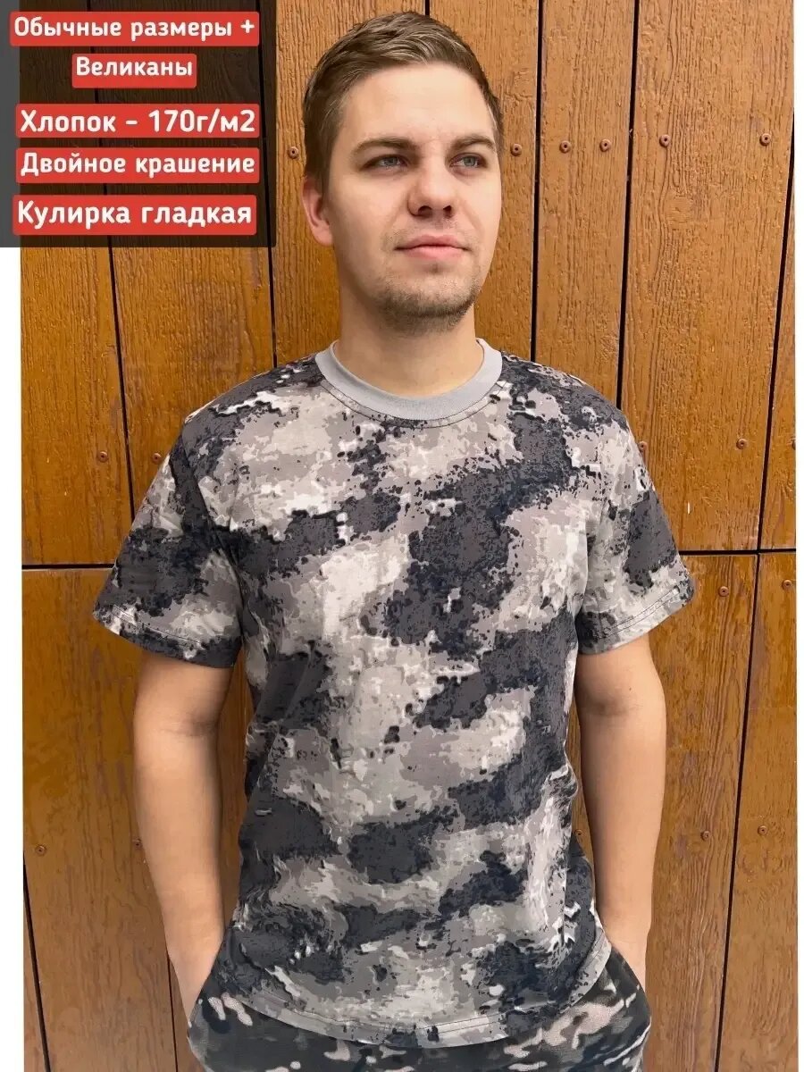 Футболка спортивная