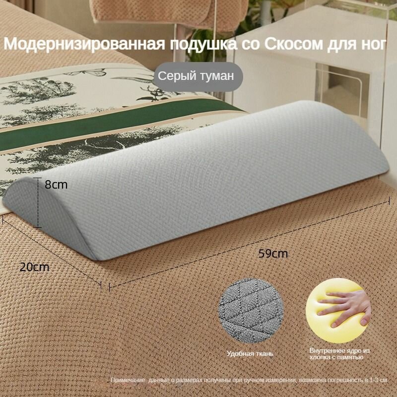 Able-table Полувалик для массажного стола 60 см, перламутровый