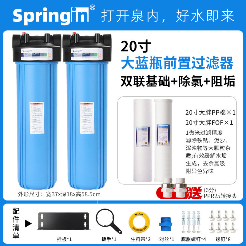 Фильтр для воды, 20 дюймов, двухступенчатый, большой, синий, хлопок + древесный уголь