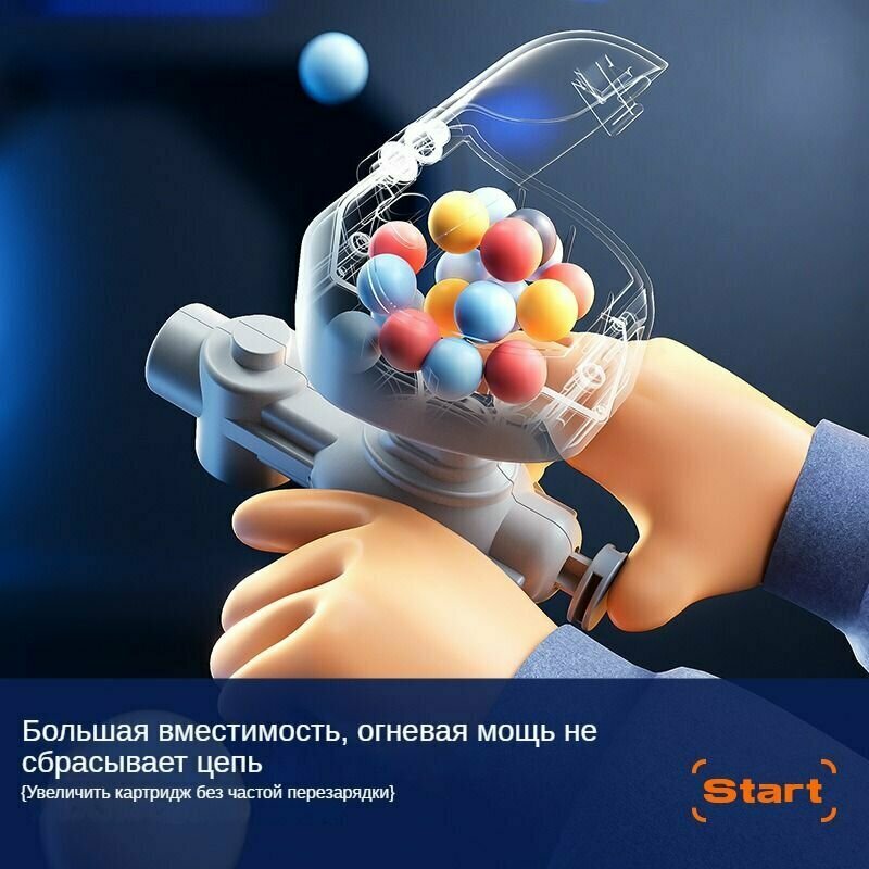 Настольная игра — фото 1