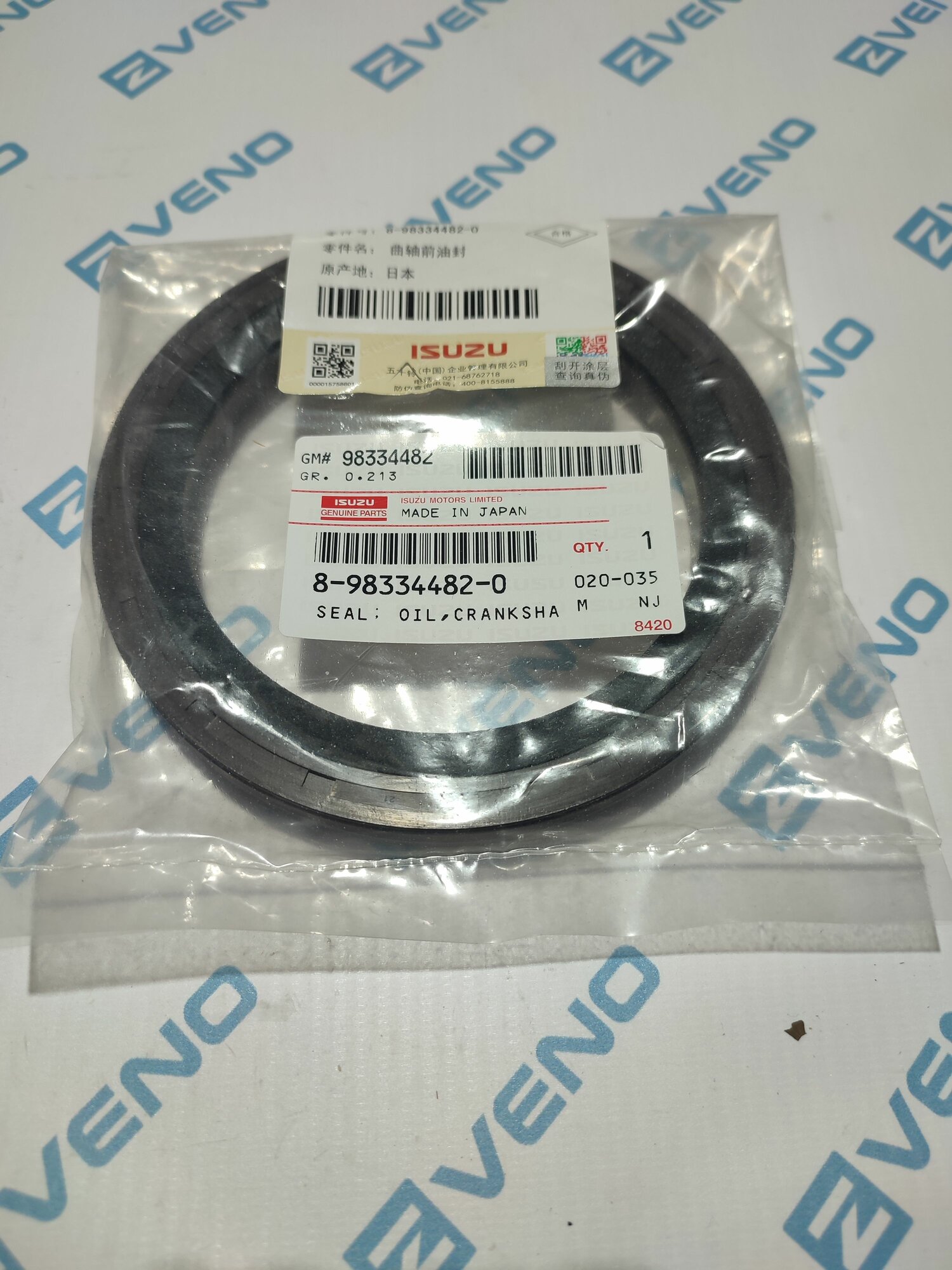 Сальник коленвала передний 6HK1 (IOP) 8976023783, 8983344820, 897602378 ISUZU