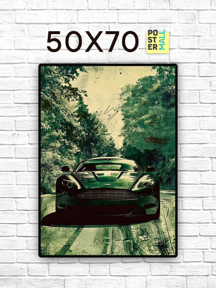 Постер для интерьера на стену (50х70 см). АвтоAston Martin