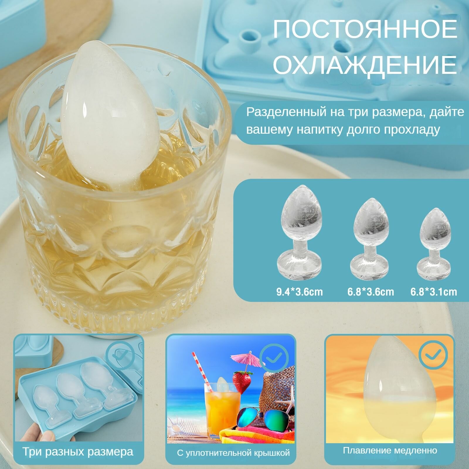 Форма для льда — фото 1