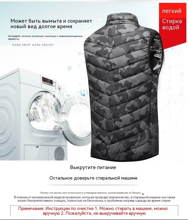 Жилет Xiaomi Electric Heating Vest, с подогревом, темно-серый, размер 3XL
