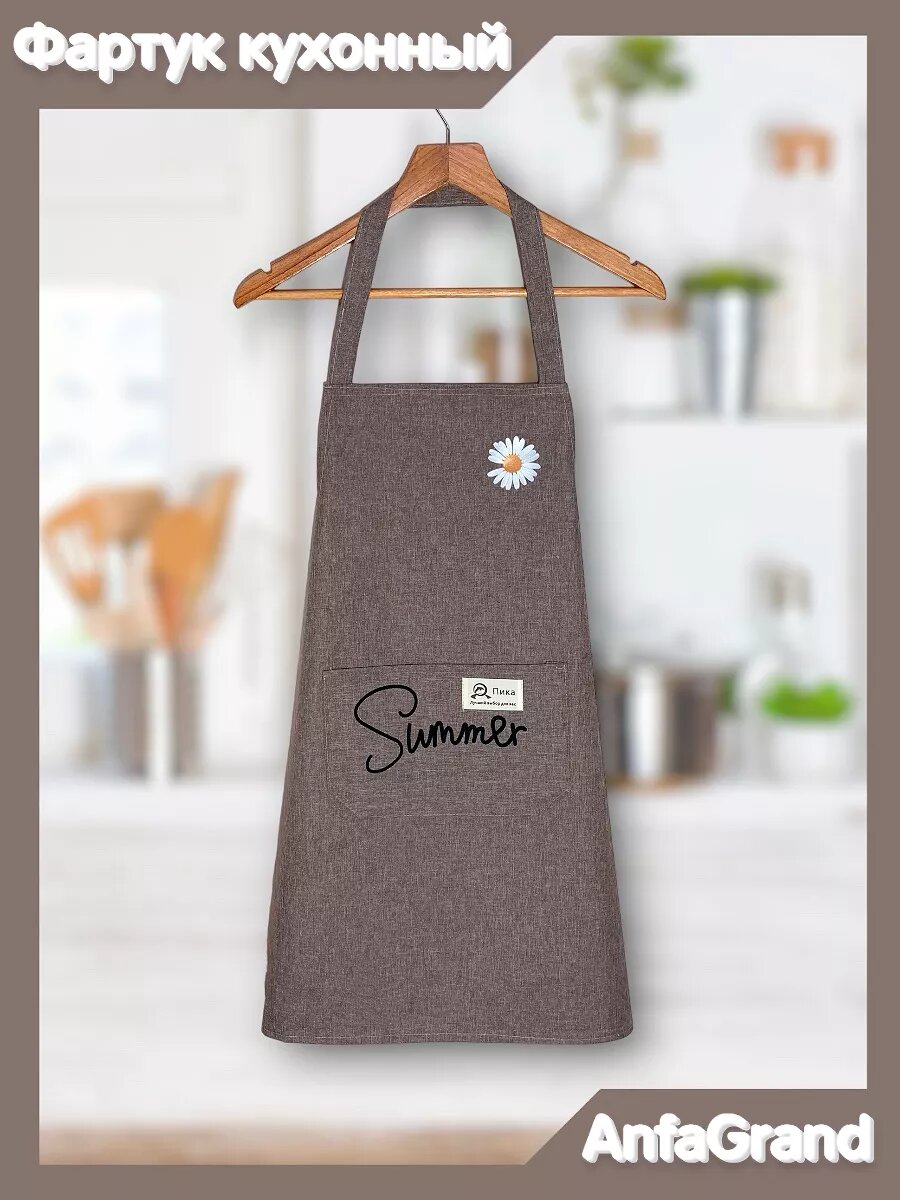 Фартук для поваров официантов кухонный