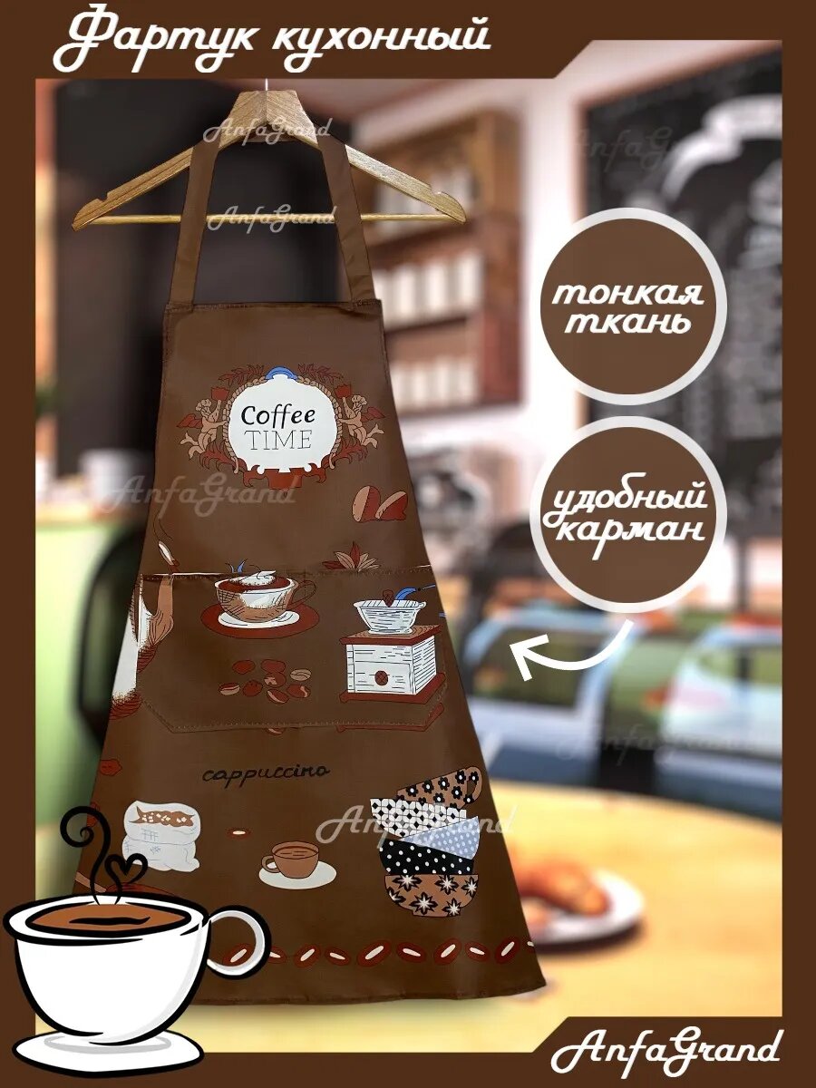 Фартук кухонный; официантов; женский; повара; мужской; бармена