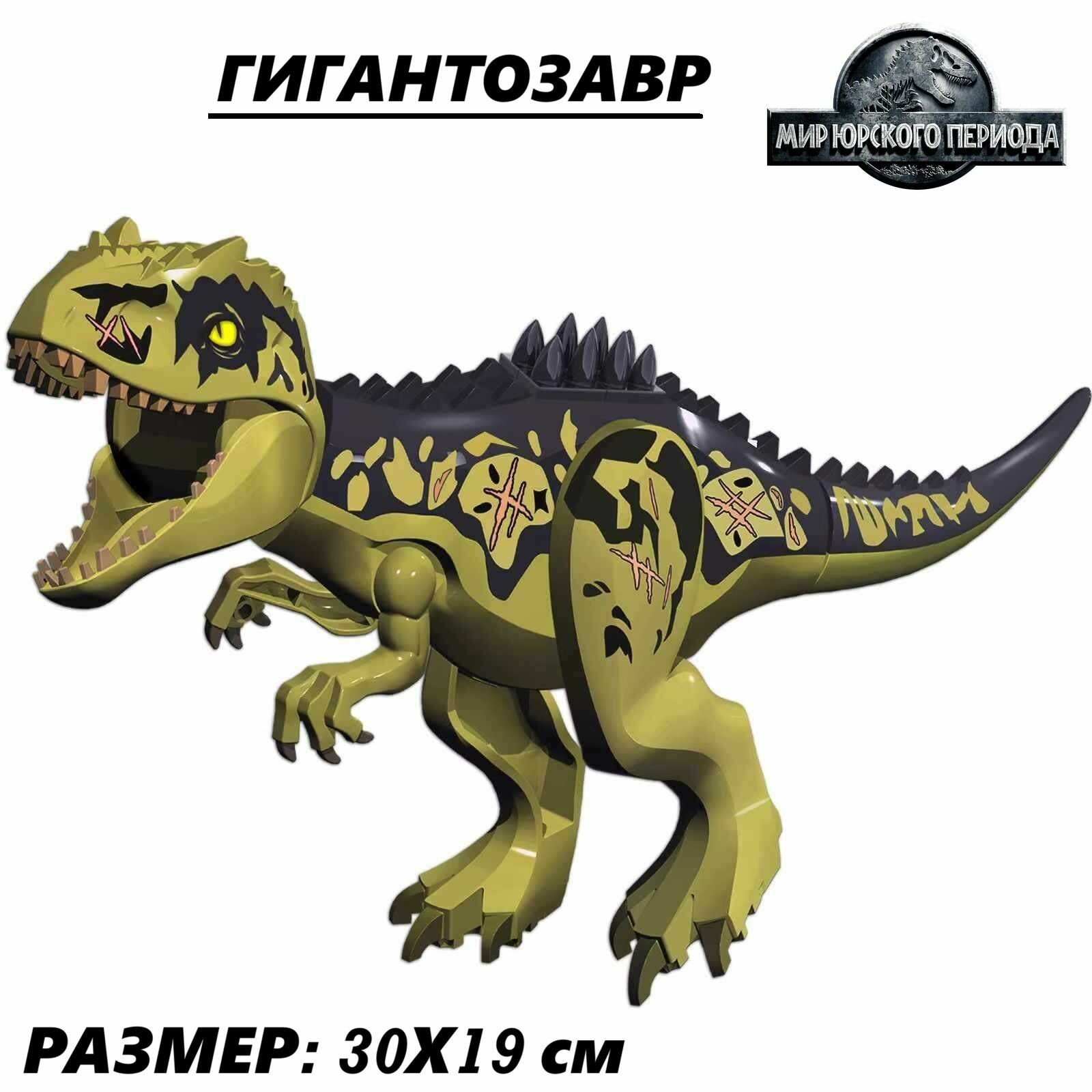 Фигурка-0 — фото 1