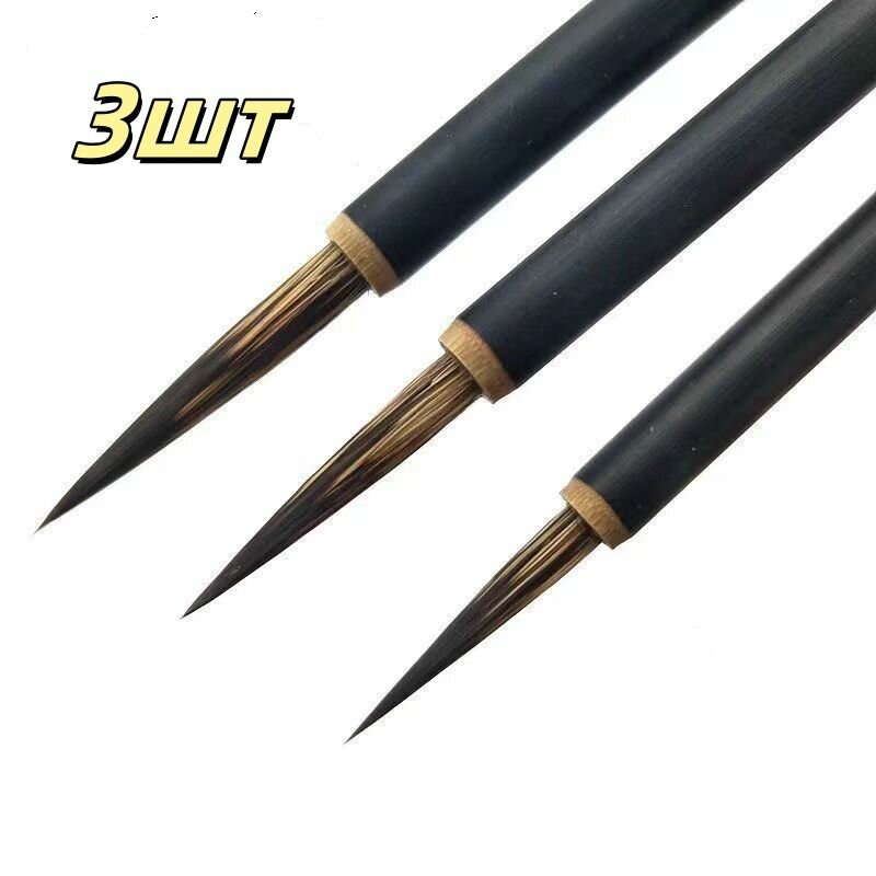 Набор кистей для моделирования миниатюр Миниатюра