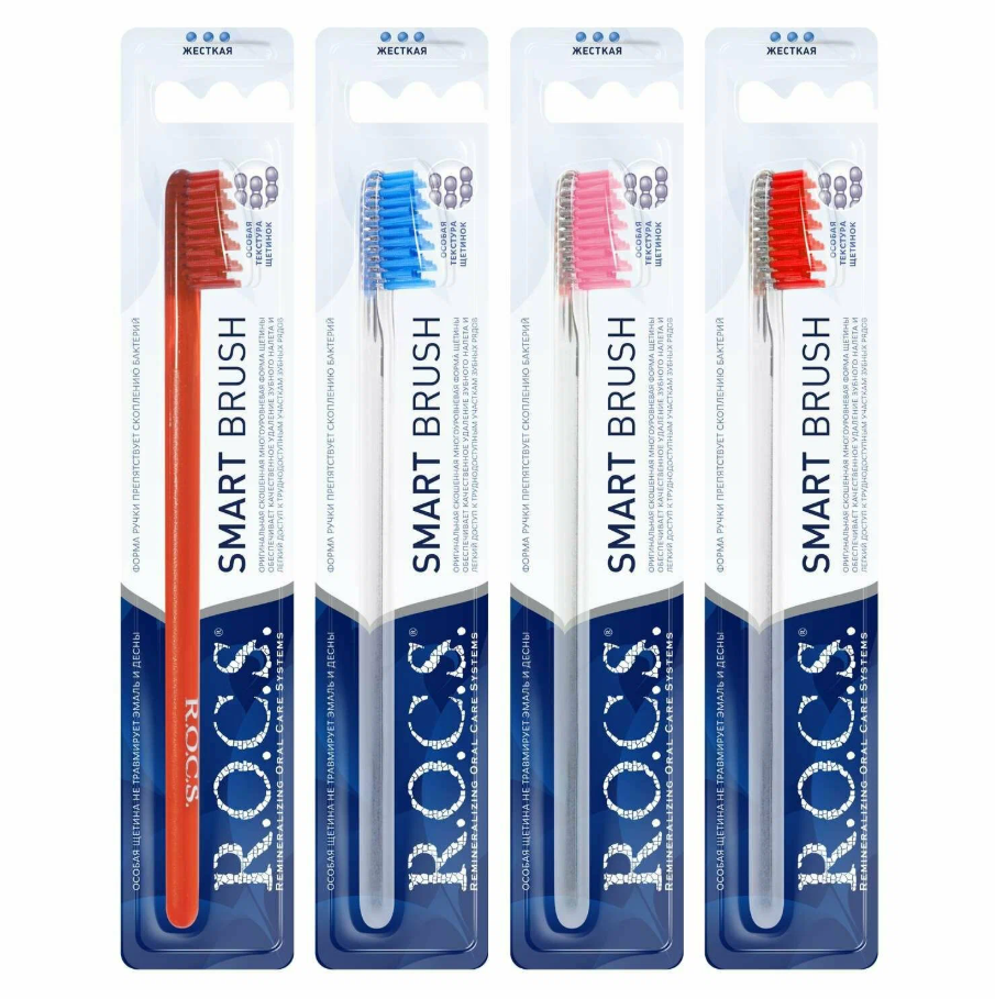 Зубная щетка ROCS Smart Brush Модельная, жесткая, с разноуровневой щетиной, в ассортименте