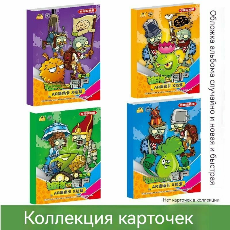Альбом коллекционера — фото 1
