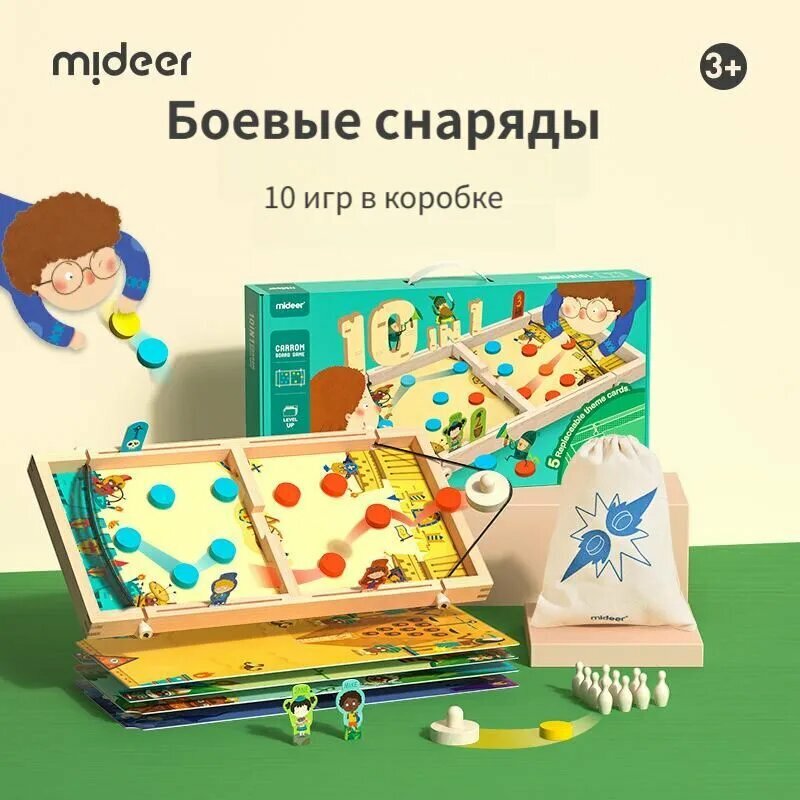 Настольная игра Mideer Пинг-Понг Битва 10 в 1 для всей семьи! Развиваем 5 ключевых навыков играя!
