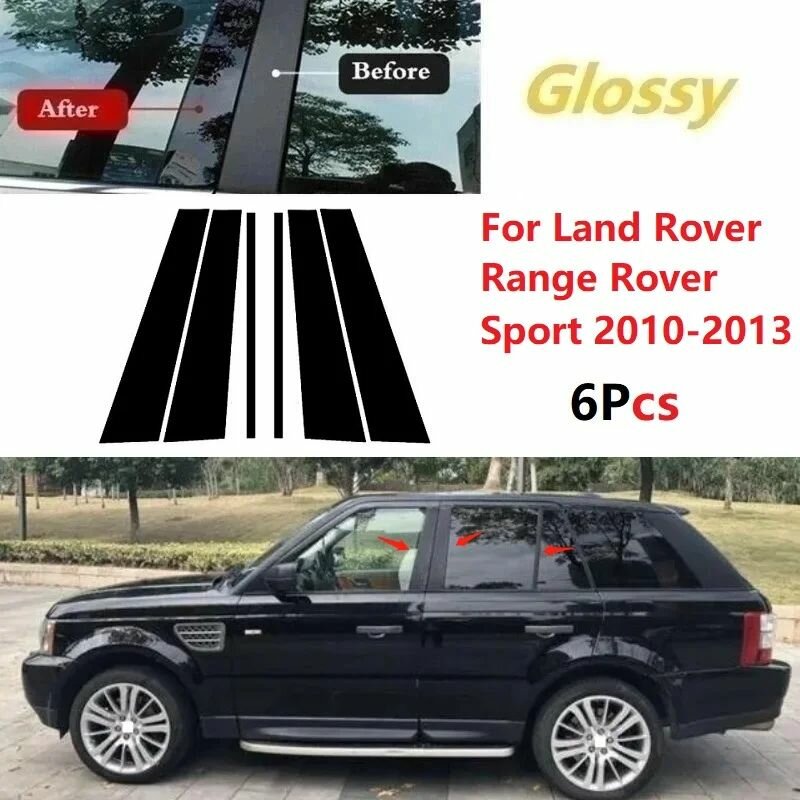 Накладки на стойки окон 6 шт для Land Rover Range Rover Sport 2010-2013 — черные самоклеящиеся из пластика ПК авто