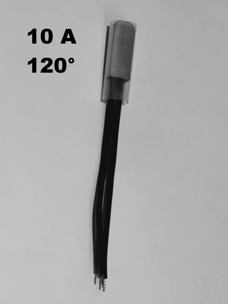 Термореле KSD-9700 10А 120 градусов нормально замкнутый - 1 шт.