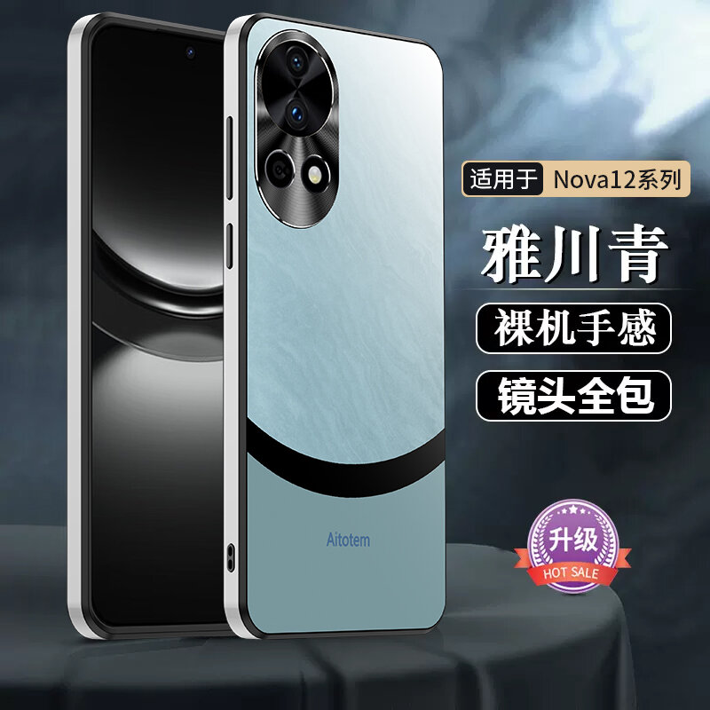 Подходит для Huawei Nova 13 / Хуавей Нова 12 Чехлы для телефонов, soft touch, чехол-кардиомонитор, поликарбонат (PC), защита камеры, ударопрочный, усиленные углы, Huawei, Huawei Nova 13, Huawei Nova 12,