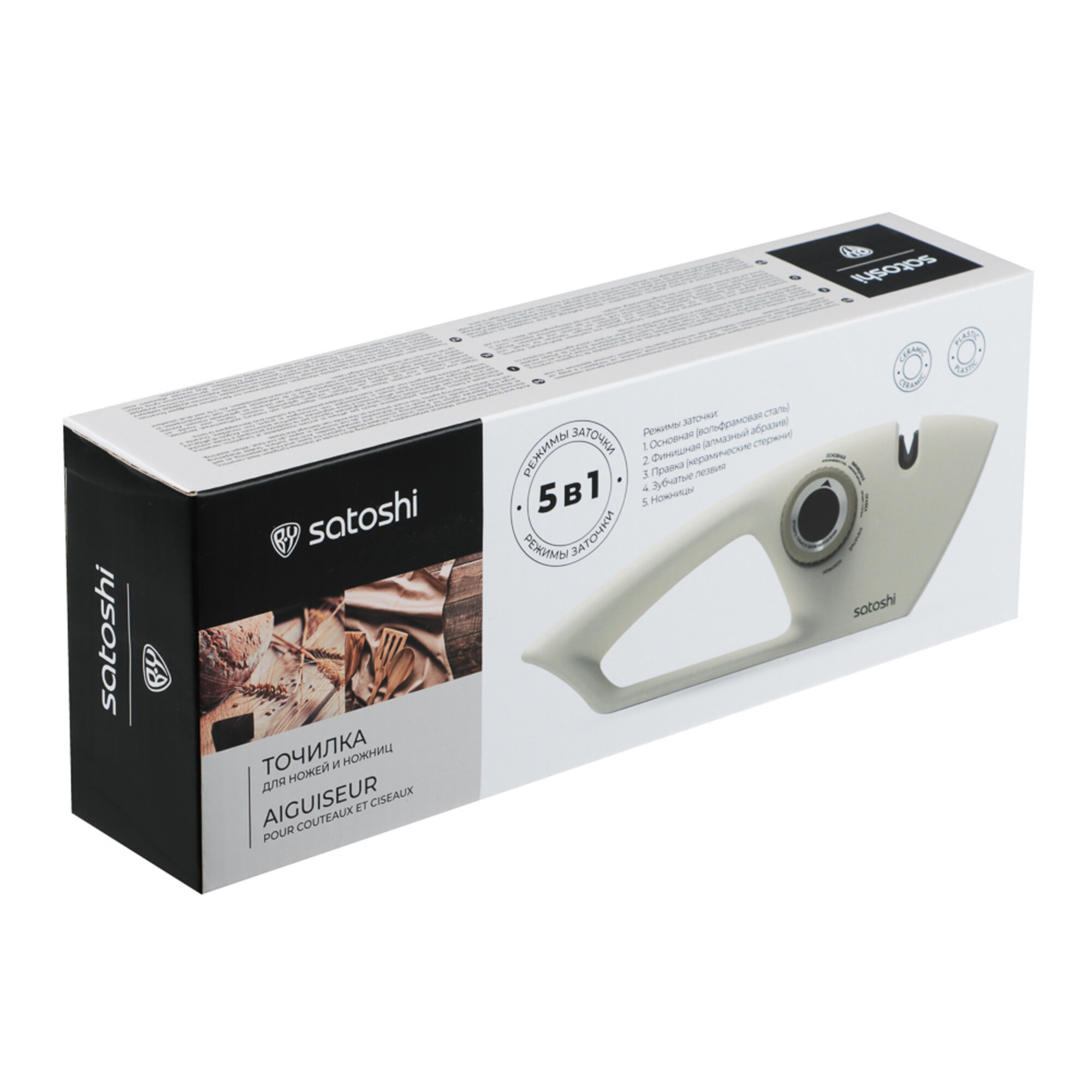 Точилка 5в1 БЛАHКА ЯПOHИЯ универсал ножеточка 5 степеней заточки топора, ножниц, косы, ножа
