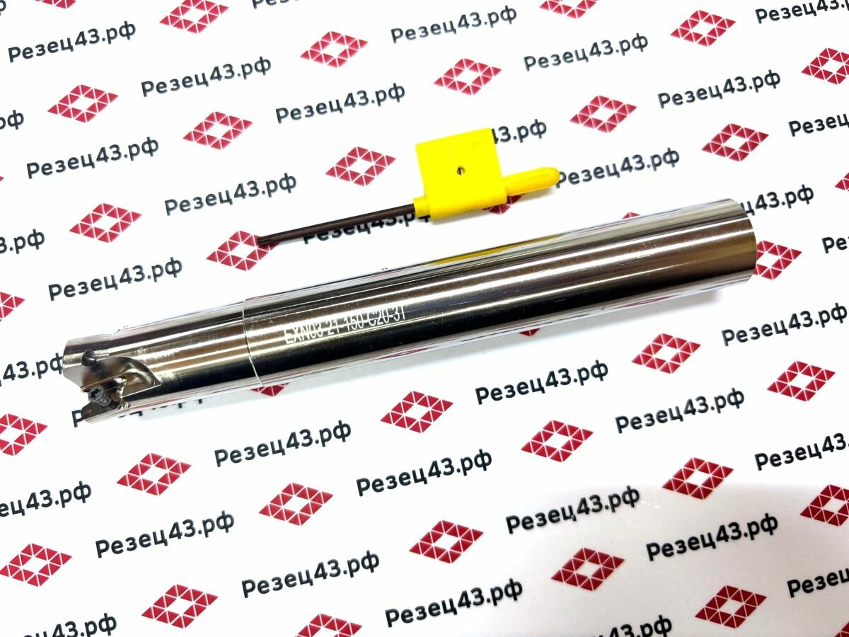 Фреза концевая EXN03R-C20-21-150-3T под сменные пластины