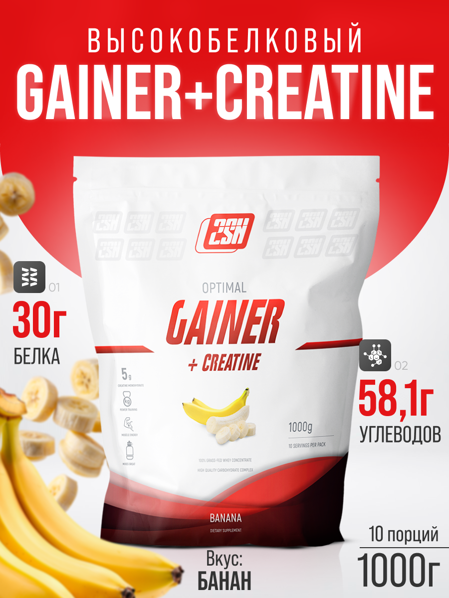 Гейнер + креатин для набора мышечной массы, мышц, похудения 2SN Gainer + creatine 5кг банан