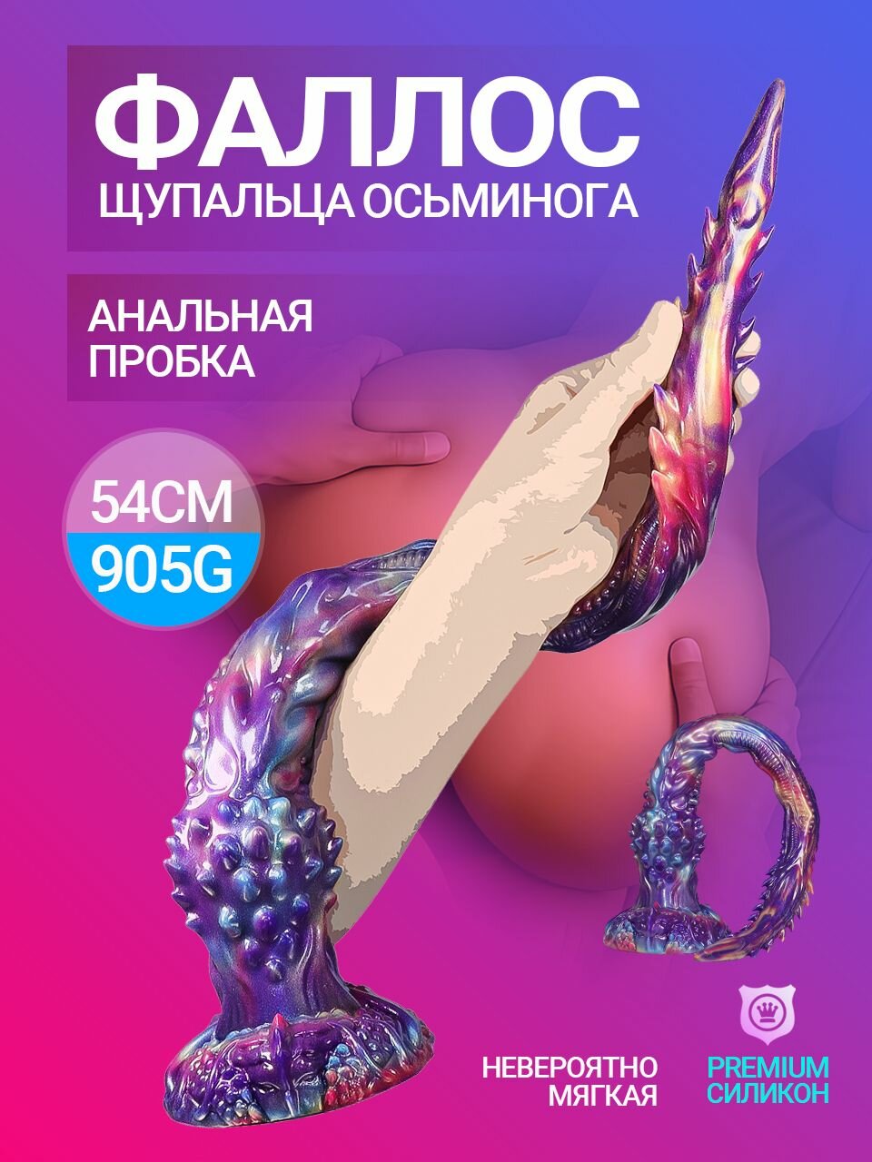 Носимый фантазийный фаллоимитатор для женщин и мужчин, Анальная пробка