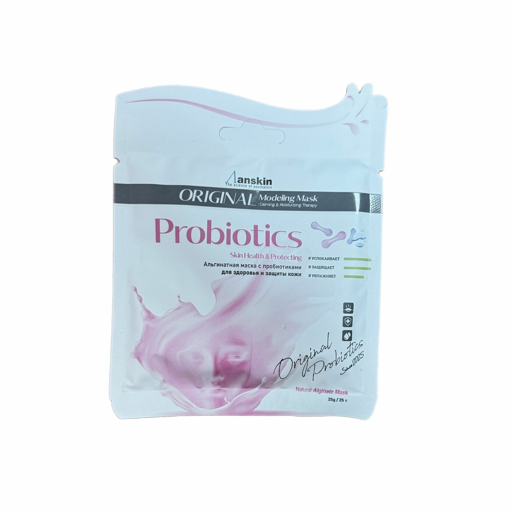 Альгинатная маска с пробиотиками ANSKIN Original Probiotics Modeling Mask - саше