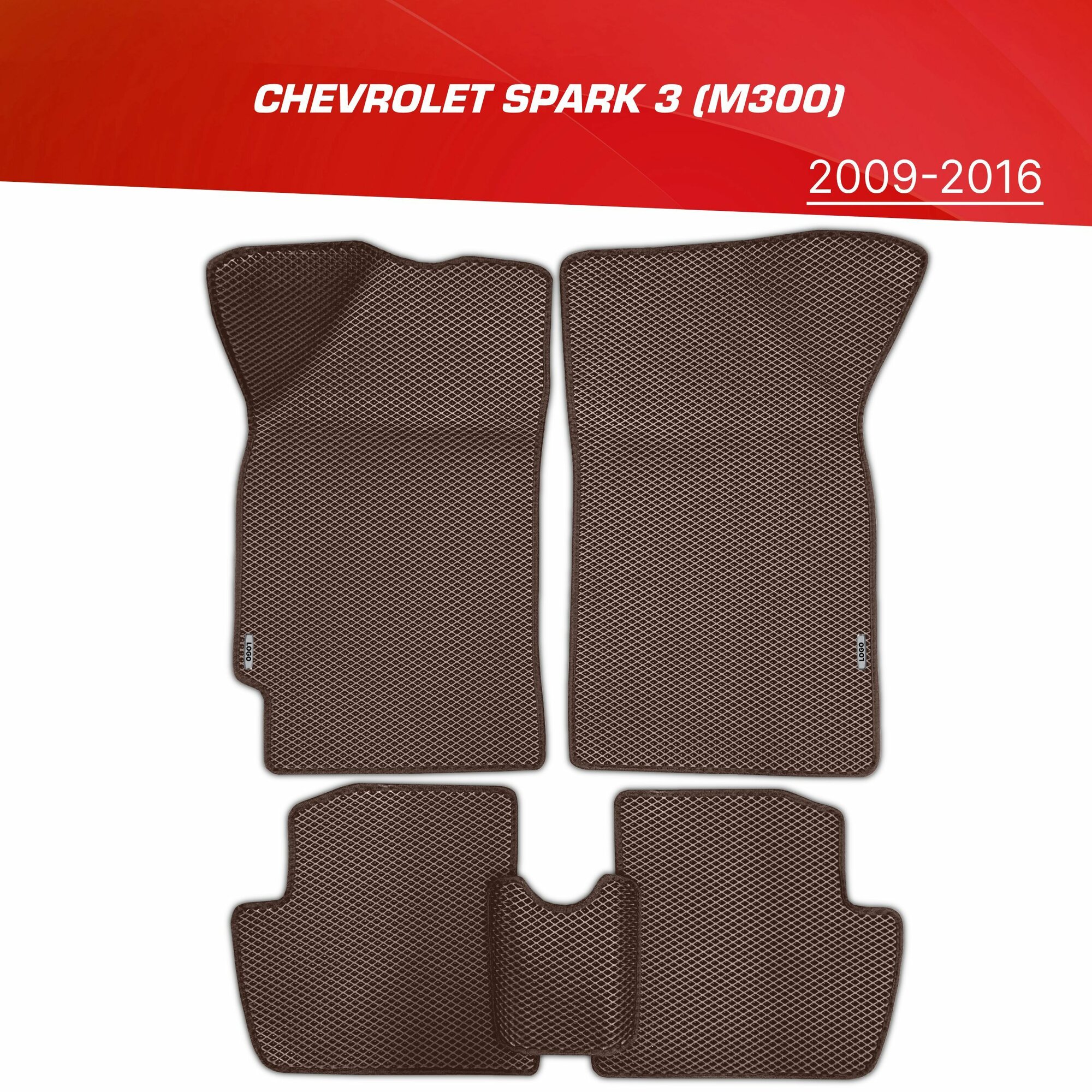 Коврики EVA (ЕВА) Chevrolet Spark 3 (M300) +2 логотипа / Шевроле Спарк М300 (2009-2016) / Ravon R15