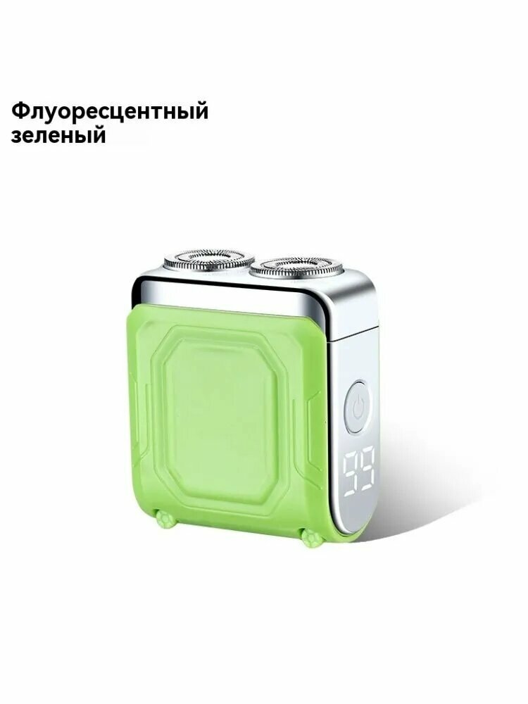 P9 Электробритва tud6, светло-зеленый
