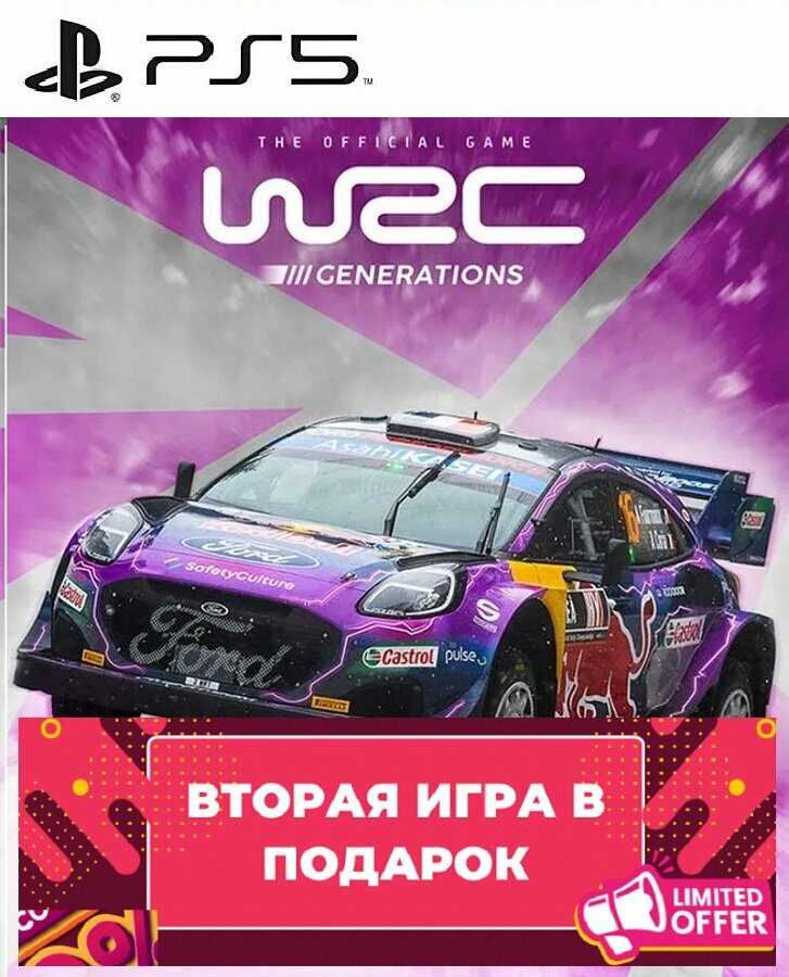 Игра WRC Generations – The FIA WRC Official Game playstation 5 / ps5, | без наценок, гарантия качества |