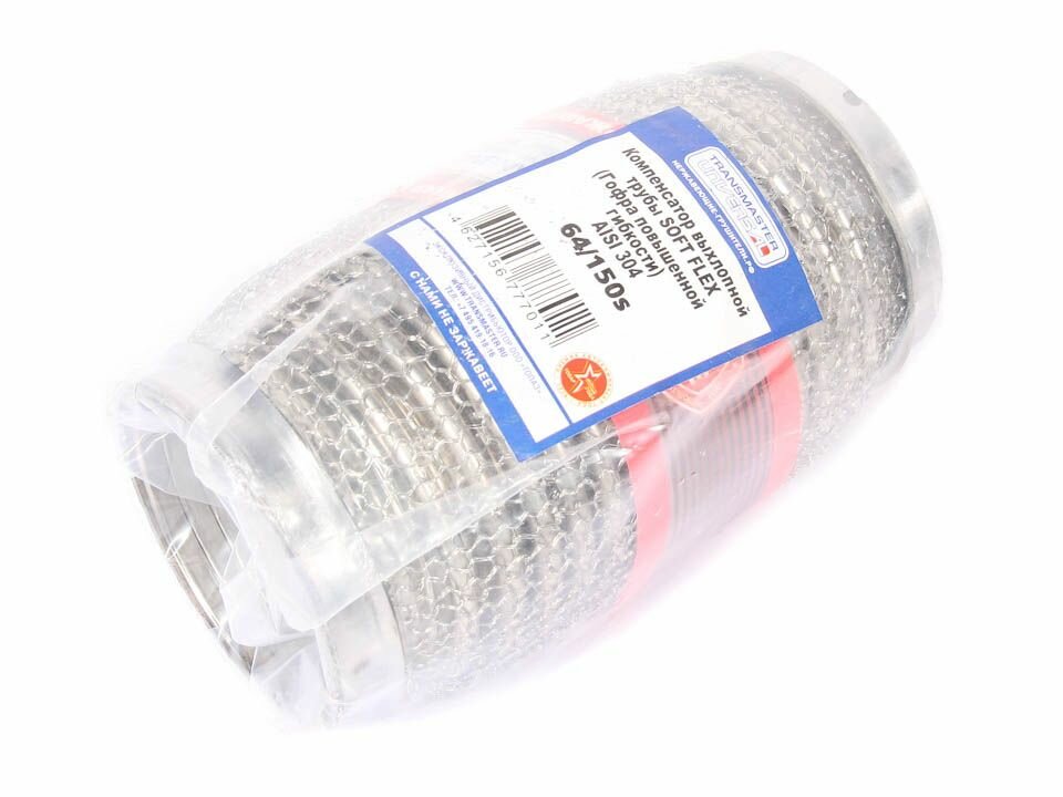 Гофра приемной трубы d 64 L 150 суперфлекс BOSAL series 304 сталь компенсационная Bosal 64/150s