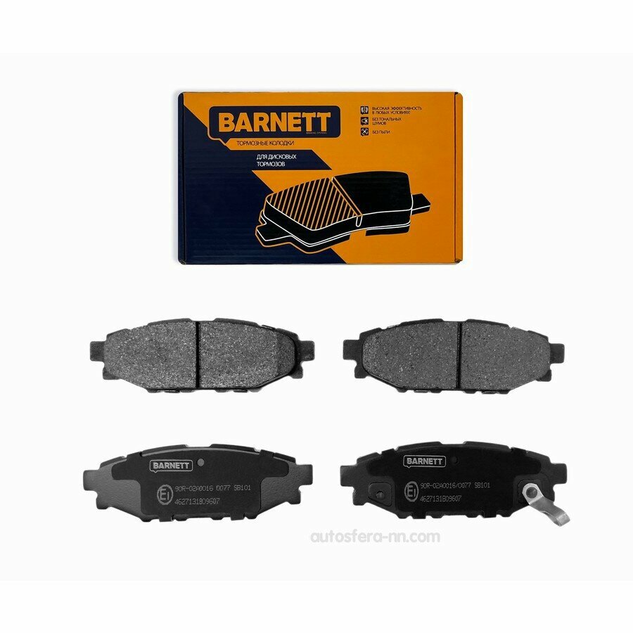 BARNETT SB101 Комплект задних тормозных колодок, дисковый тормоз