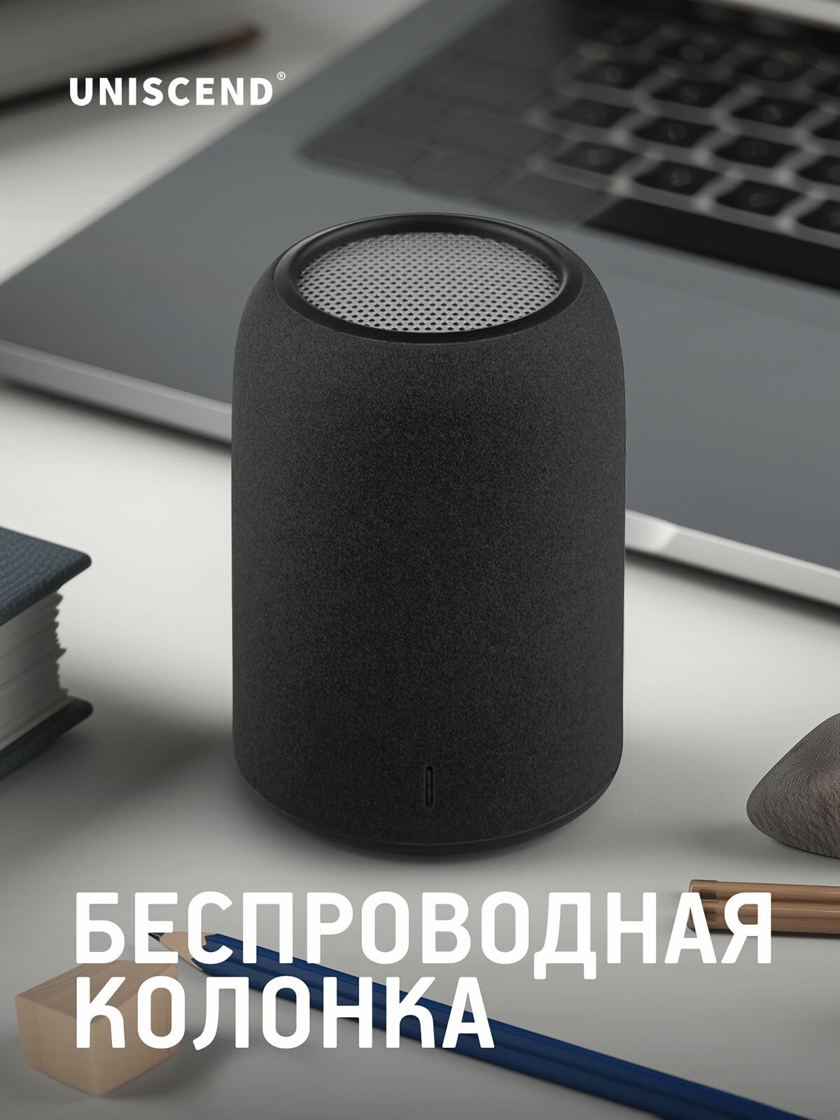 Колонка блютуз беспроводная с футляром, для компьютера портативная Uniscend, черная подарок мужчине парню папе